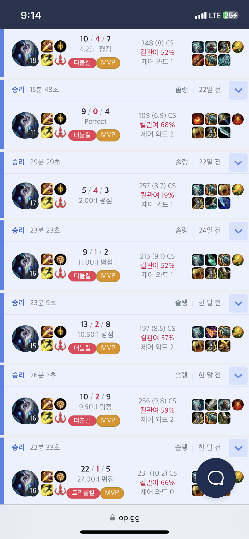 리그오브레전드 인벤 롤 재미 떨어졌으면 색다른 정글하셈 아펠베인 Lol 정글 게시판