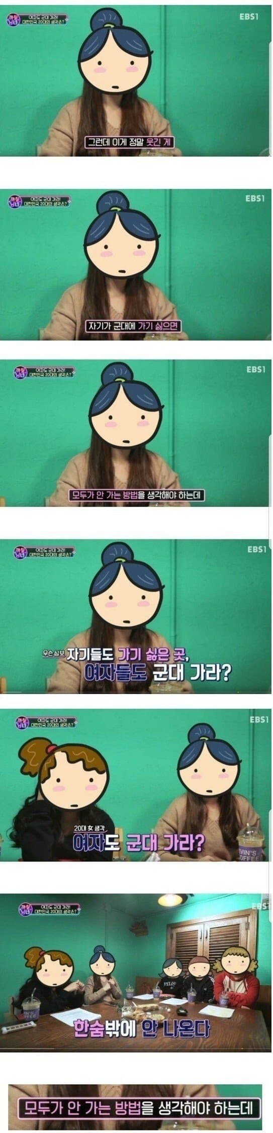 명훈 헛소리하는건 딱 이 느낌임 볼텍스 게이밍