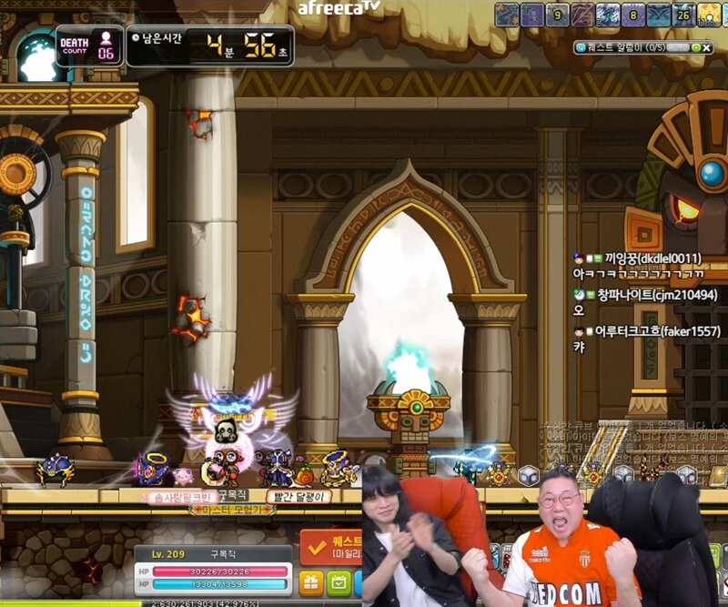 메이플스토리 커뮤니티 화제 ㅇㅂ 감스트 하드힐라 격파 Vortex Gaming