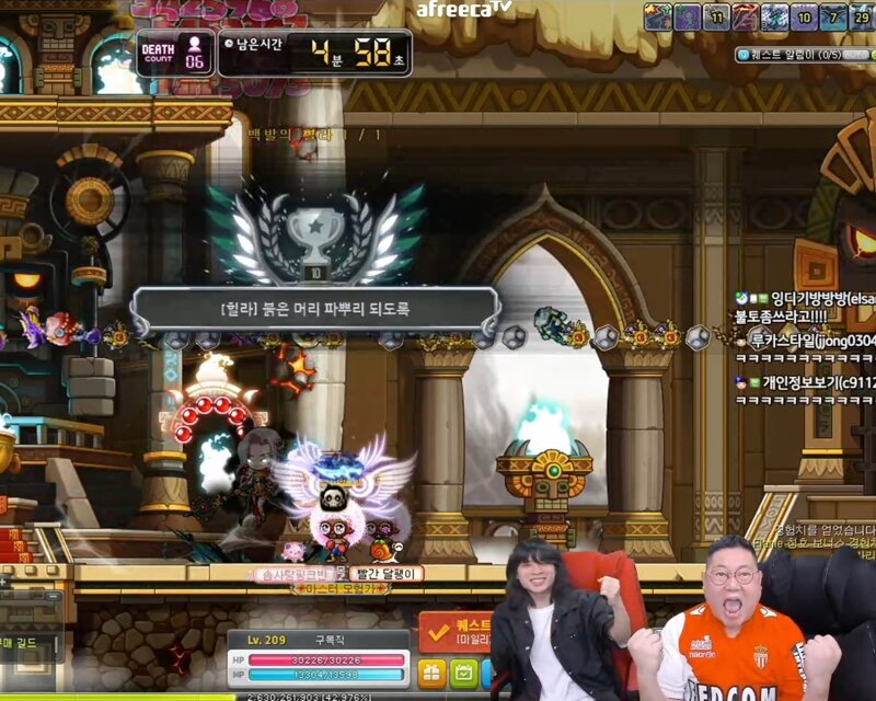 메이플스토리 커뮤니티 화제 ㅇㅂ 감스트 하드힐라 격파 Vortex Gaming