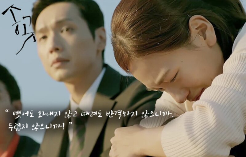 메이플스토리 인벤 드라마 ‘송곳 명대사 메이플스토리 인벤 리부트 게시판