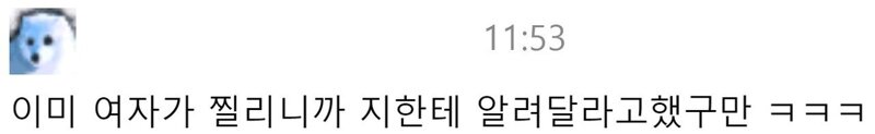 로스트아크 인벤 비뇨기과 방문한 커플 대참사 ㅁㅊ ㄷㄷㄷㄷㄷㄷ 로스트아크 인벤 자유 게시판구