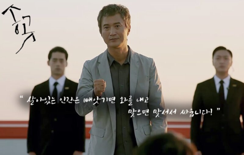 메이플스토리 인벤 드라마 ‘송곳 명대사 메이플스토리 인벤 리부트 게시판