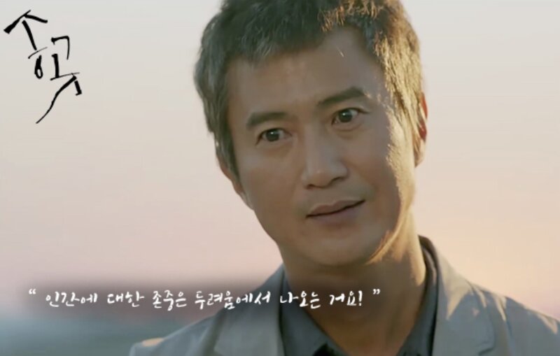 메이플스토리 인벤 드라마 ‘송곳 명대사 메이플스토리 인벤 리부트 게시판