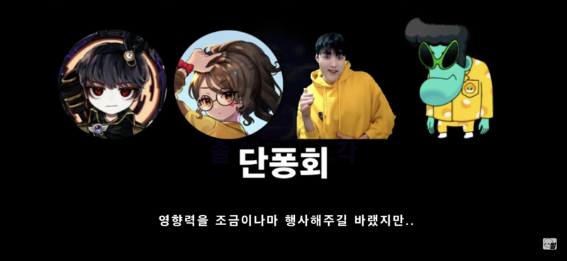 메이플스토리 인벤 주말에 터진 리퐁사건 정리 메이플스토리 인벤 자유게시판