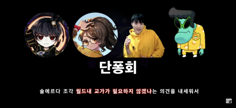 메이플스토리 인벤 주말에 터진 리퐁사건 정리 메이플스토리 인벤 자유게시판