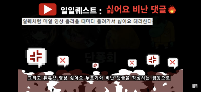 메이플스토리 인벤 주말에 터진 리퐁사건 정리 메이플스토리 인벤 자유게시판