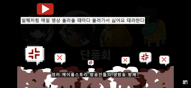 메이플스토리 인벤 주말에 터진 리퐁사건 정리 메이플스토리 인벤 자유게시판