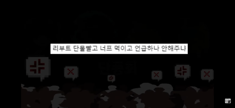 메이플스토리 인벤 주말에 터진 리퐁사건 정리 메이플스토리 인벤 자유게시판