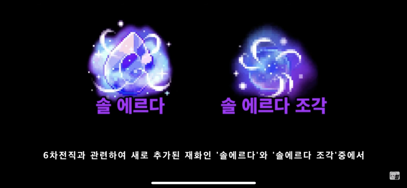 메이플스토리 인벤 주말에 터진 리퐁사건 정리 메이플스토리 인벤 자유게시판