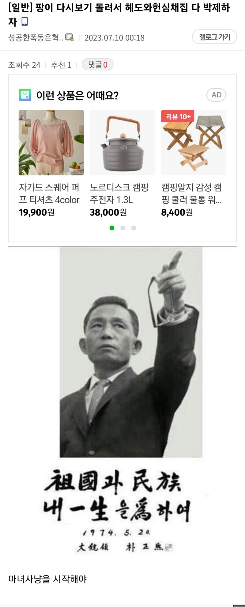 메이플스토리 커뮤니티 화제 리갤반응 보려고 싱글벙글하면서 봤는데 이건뭐임ㅋㅋ Vortex Gaming