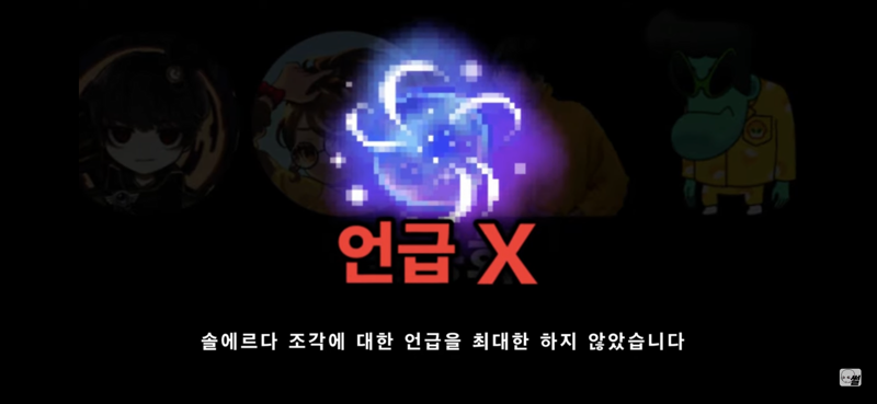 메이플스토리 인벤 주말에 터진 리퐁사건 정리 메이플스토리 인벤 자유게시판