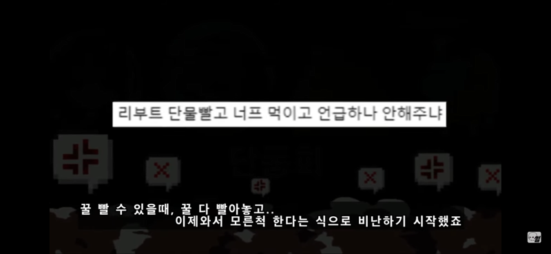 메이플스토리 인벤 주말에 터진 리퐁사건 정리 메이플스토리 인벤 자유게시판
