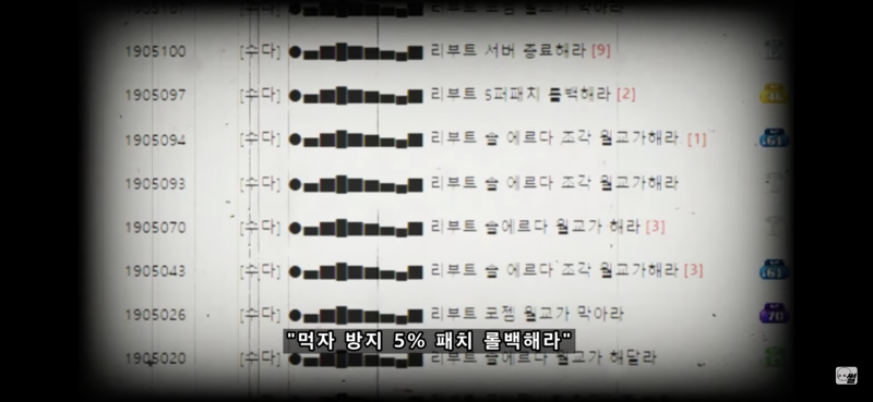 메이플스토리 인벤 주말에 터진 리퐁사건 정리 메이플스토리 인벤 자유게시판