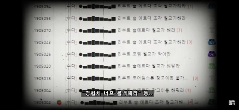 메이플스토리 인벤 주말에 터진 리퐁사건 정리 메이플스토리 인벤 자유게시판