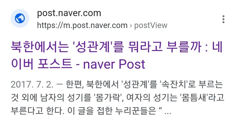 메이플스토리 인벤 북장연 기습시위 속잔치 메이플스토리 인벤 자유게시판