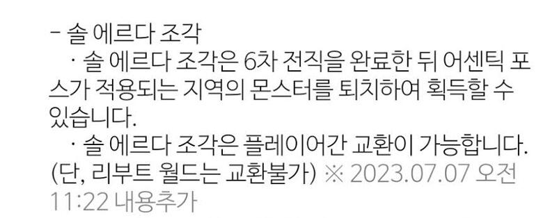 메이플스토리 리부트섭 이슈 이정도 되면 운영진한테 중재를 바래야하는데 Vortex Gaming
