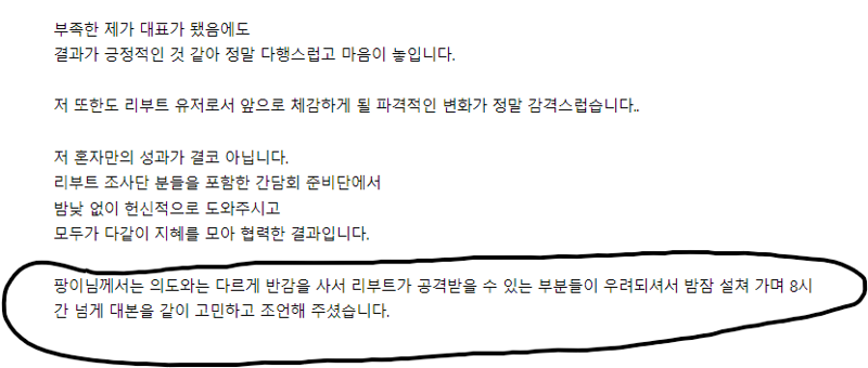 메이플스토리 인벤 팡이요 2년전과 비교 메이플스토리 인벤 자유게시판