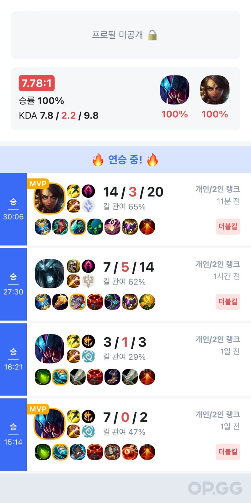 리그오브레전드 인벤 다이아 되니까 게임 더 재밋다 Lol 정글 게시판