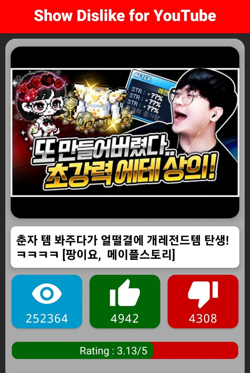메이플스토리 인벤 리퐁대전의 최전선 장소 근황 메이플스토리 인벤 자유게시판