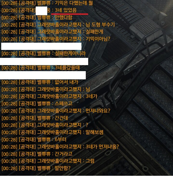 로스트아크 인벤 숙코박제 아브 3관문 숙제팟 숙코짓하고 노사과 별쀼쀼 로스트아크 인벤 서버 사건사고 게시판