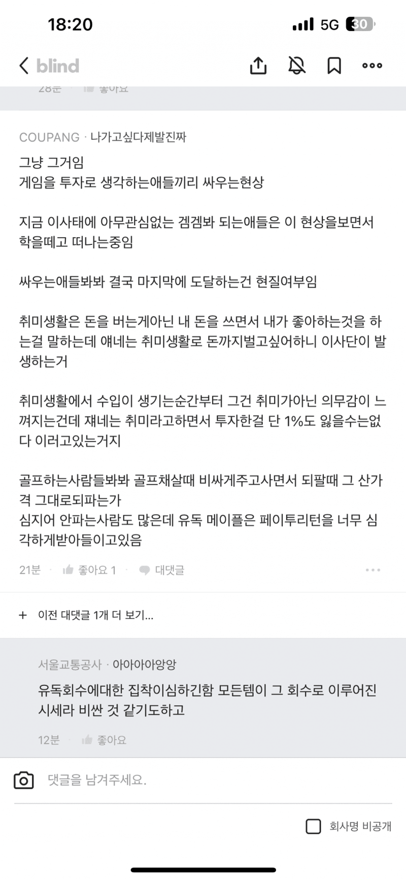 메이플스토리 인벤 블라인드 리선족 명단 메이플스토리 인벤 에오스핼리오스 게시판