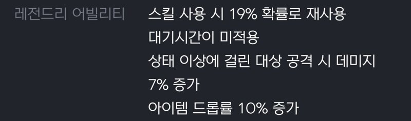 메이플스토리 인벤 카데나 어빌 잘 뽑았죠 메이플스토리 인벤 자유게시판