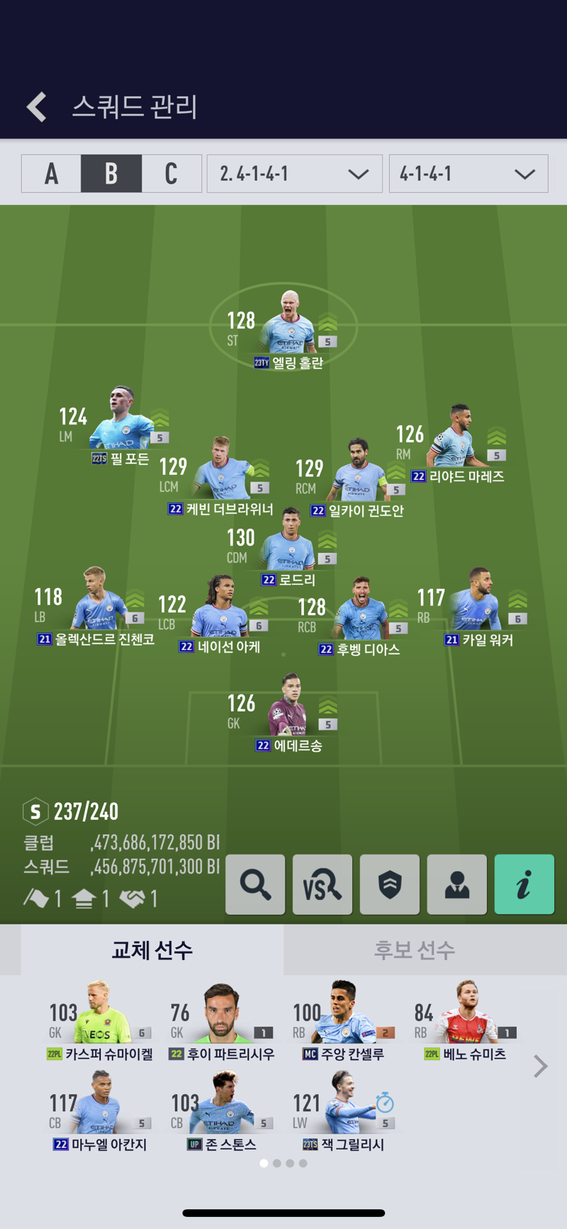 Fc 온라인 인벤 팀컬러 업데이트 하면 Fc 온라인 인벤 자유게시판