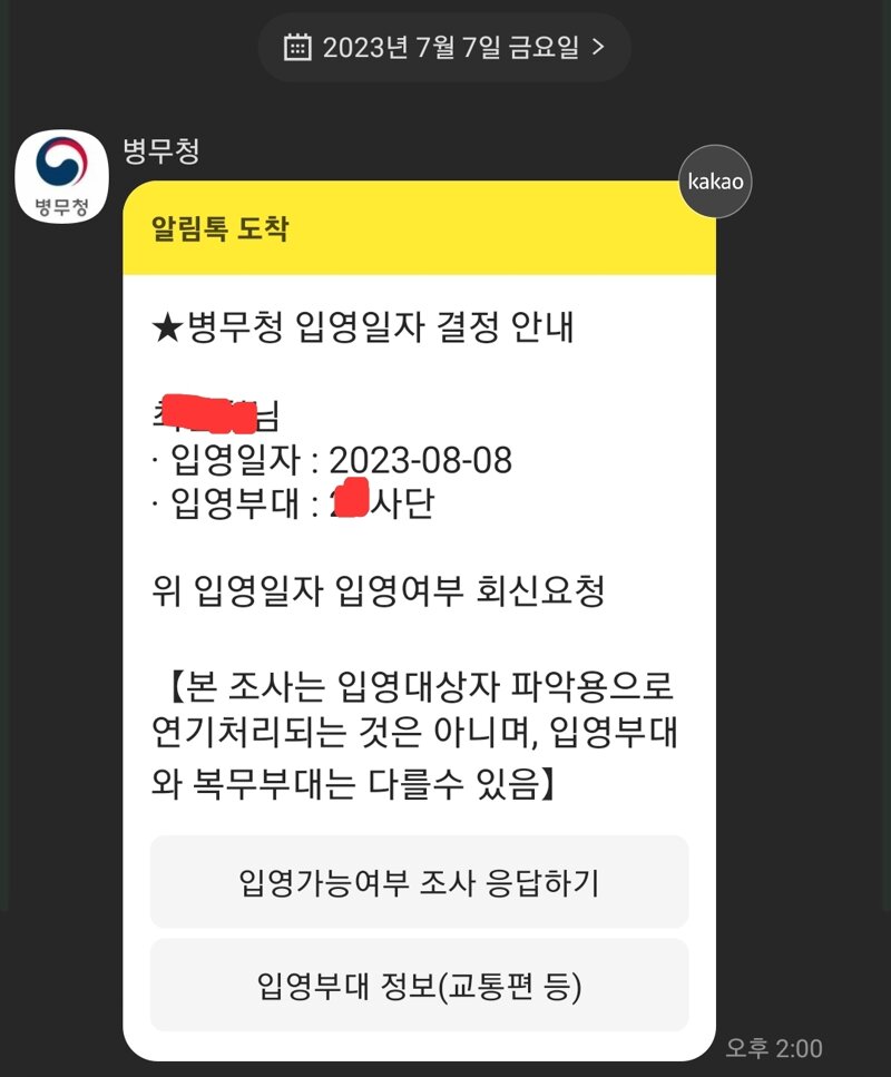 메이플스토리 커뮤니티 화제 6차를 즐기고 싶습니다 Vortex Gaming