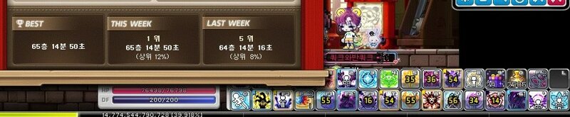 메이플스토리 커뮤니티 화제 혼란한 와중 65층 달성 Vortex Gaming