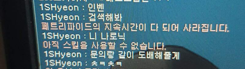 메이플스토리 인벤 박제 언제당함 메이플스토리 인벤 자유게시판