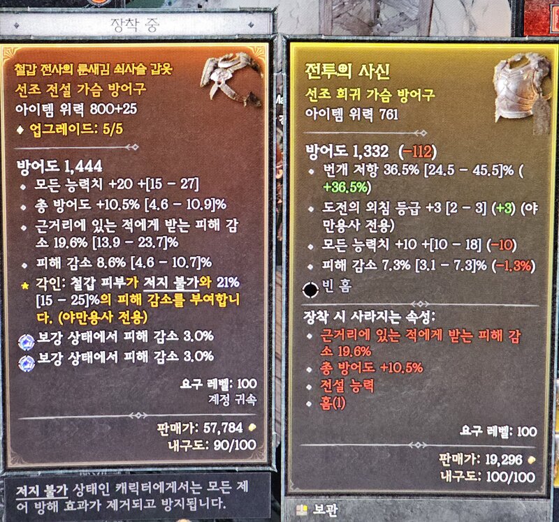디아블로4 인벤 바바 가슴 득 디아블로4 인벤 자유 게시판