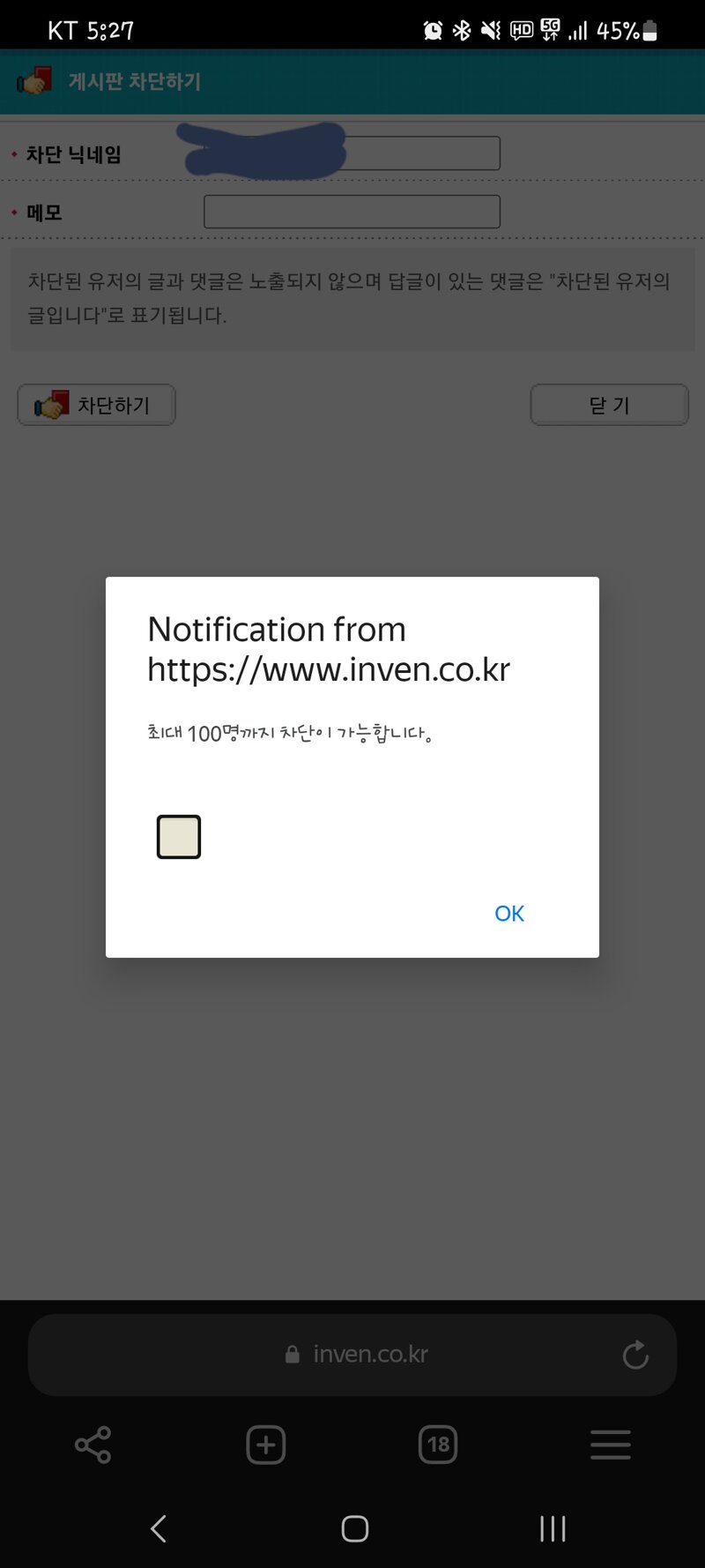 메이플스토리 인벤 아 망했다 메이플스토리 인벤 자유게시판
