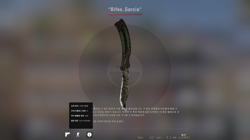 팟벤 버플 팝니다 카스글옵csgo 파티 인벤