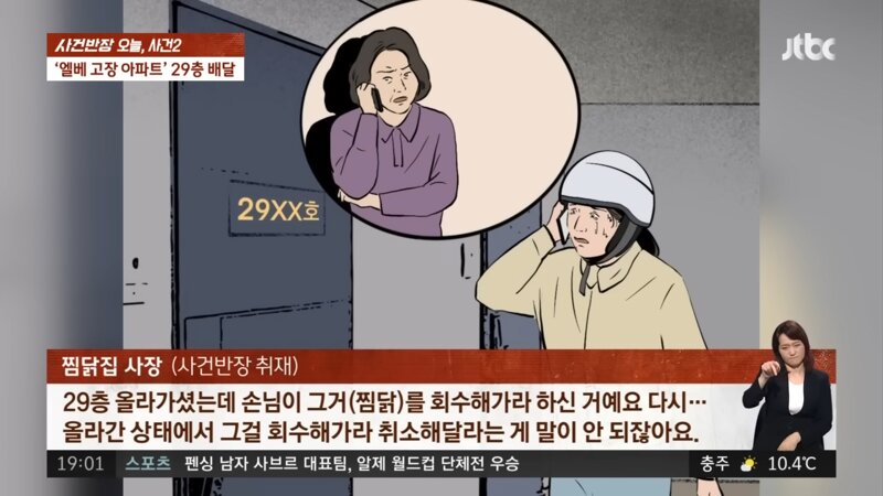 배달음식 환불 요구 사연 오픈이슈갤러리 인벤