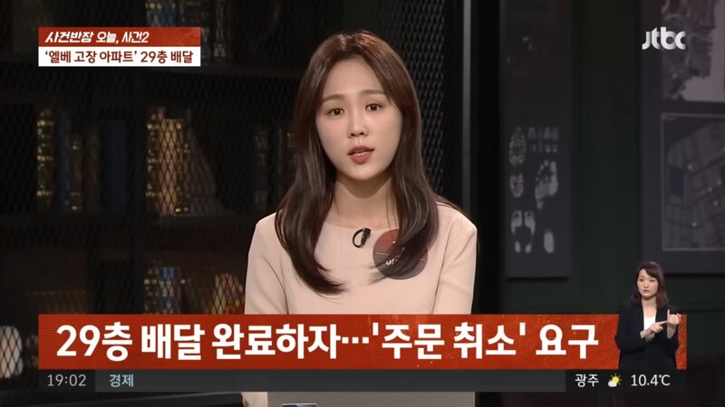 배달음식 환불 요구 사연 오픈이슈갤러리 인벤