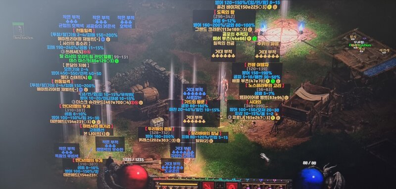 스탠오늘의 앵벌템 나눔 디아블로2 자유 게시판 디아블로2 인벤