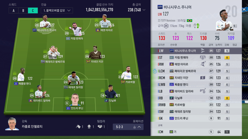 Fc 온라인 인벤 감모 진짜 좆같네요 Fc 온라인 인벤 감독모드 게시판