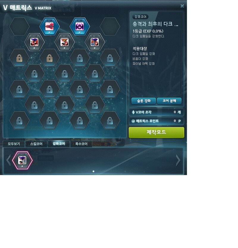 메이플스토리 인벤 메린이 코강 질문좀요 메이플스토리 인벤 전사 직업게시판
