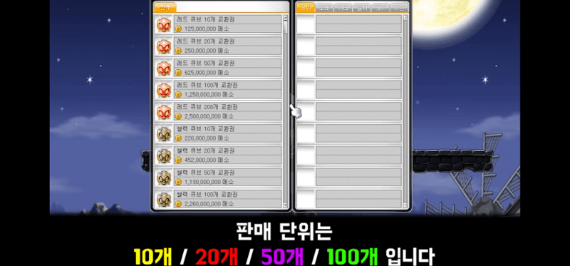 메이플스토리 인벤 리부트 차별 슬슬 시동거네요 메이플스토리 인벤 리부트 게시판