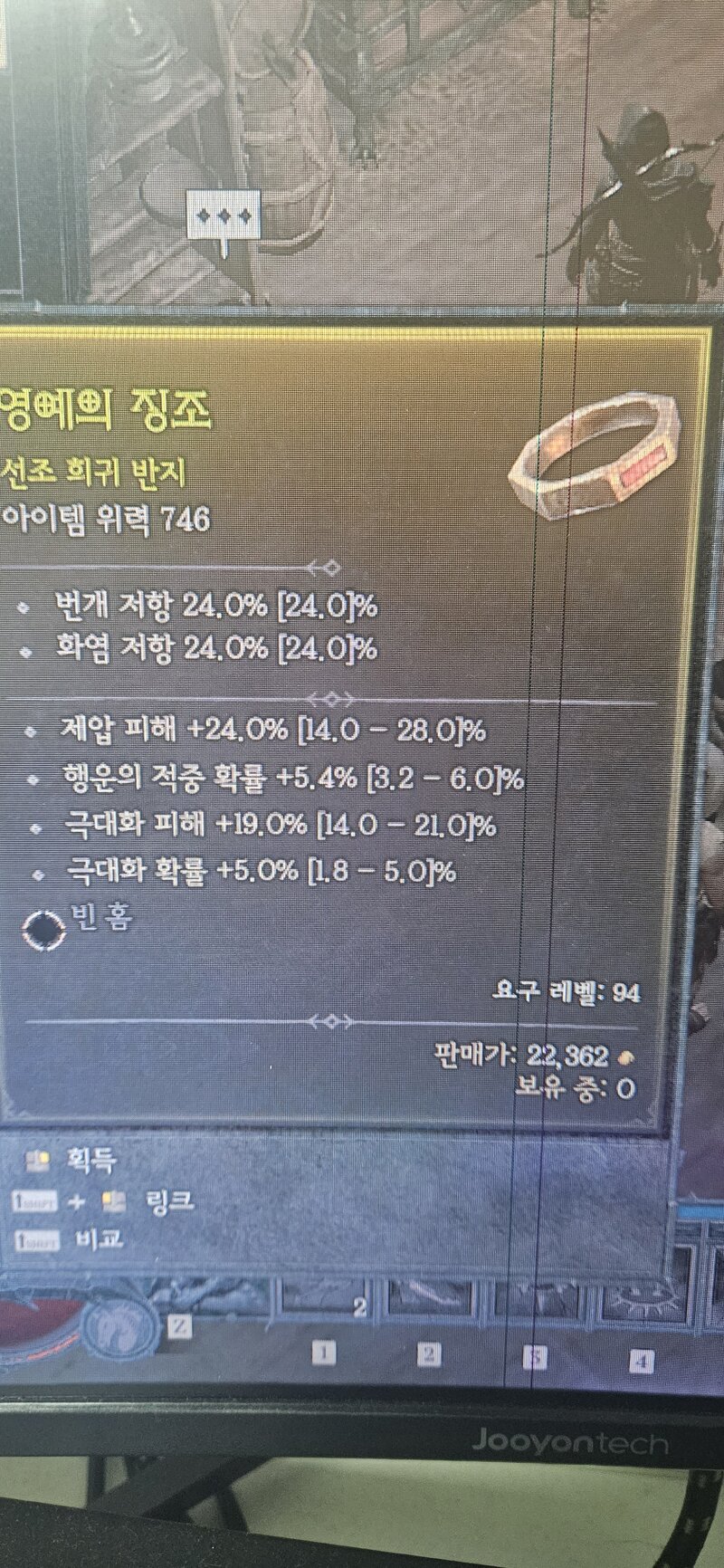 디아블로4 인벤 도적 3유효이상템 처분합니다 디아블로4 득템자랑 게시판