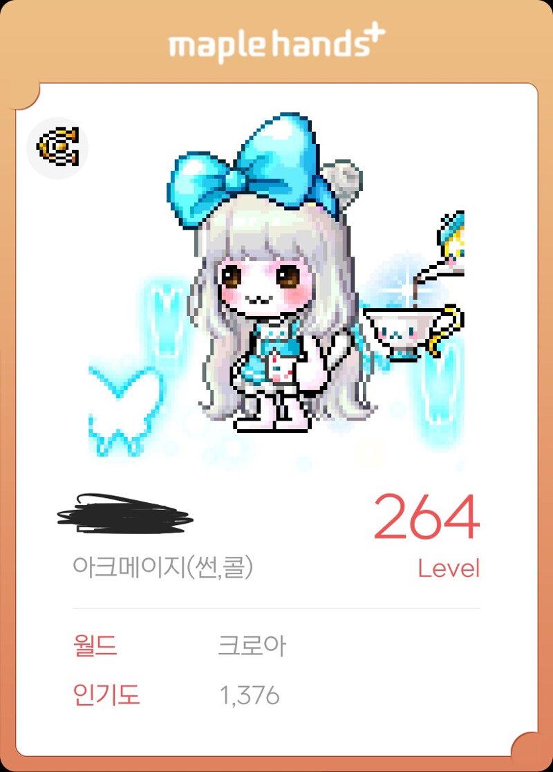 로스트아크 인벤 내 메애긔보구강ㅋ 로스트아크 인벤 자유 게시판
