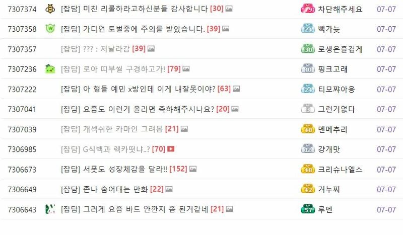 로스트아크 인벤 로아가 진짜 망해가는게 보이는거 로스트아크 인벤 자유 게시판