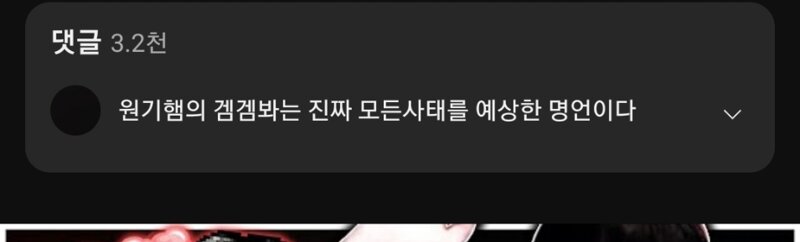 메이플스토리 인벤 팡이 유튜브 본섭vs리부트 총력전 메이플스토리 인벤 자유게시판