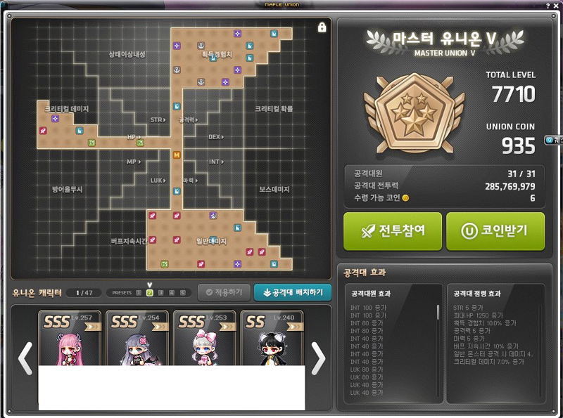 메이플스토리 인벤 6차 나와도 할말없는게 너무 슬프다 메이플스토리 인벤 리부트 게시판