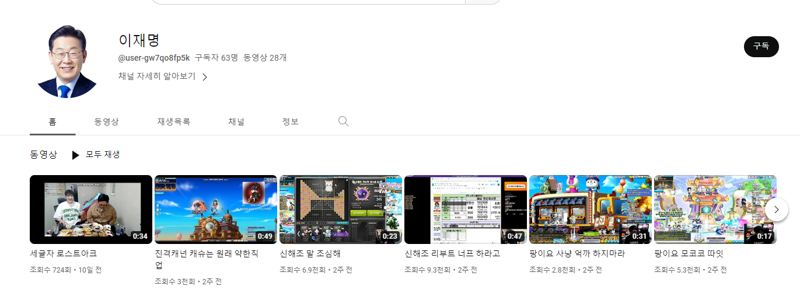 메이플스토리 인벤 리부트 메이플스토리 인벤 자유게시판