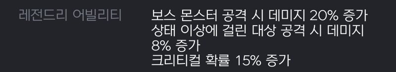 메이플스토리 인벤 엔버 하버유입 메이플스토리 인벤 해적 직업게시판