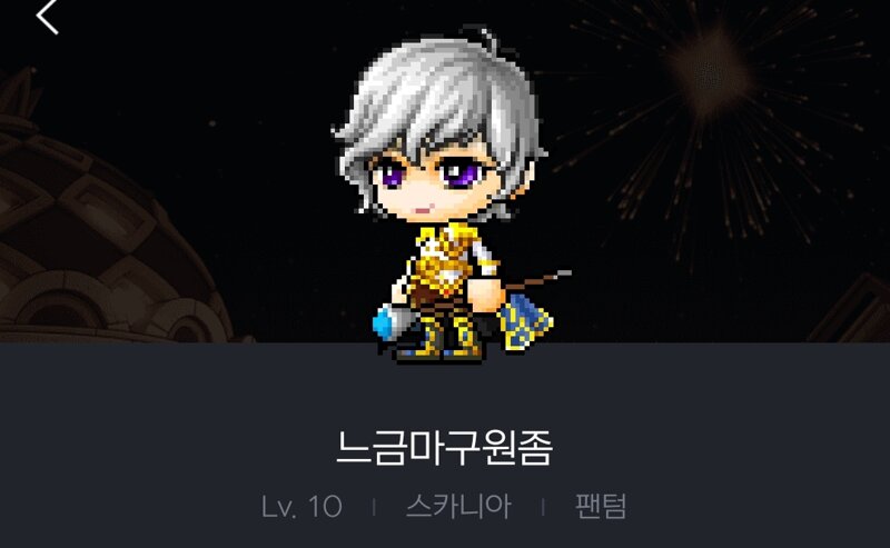 메이플스토리 인벤 리부트 너프 Vs 나로 너프 메이플스토리 인벤 자유게시판