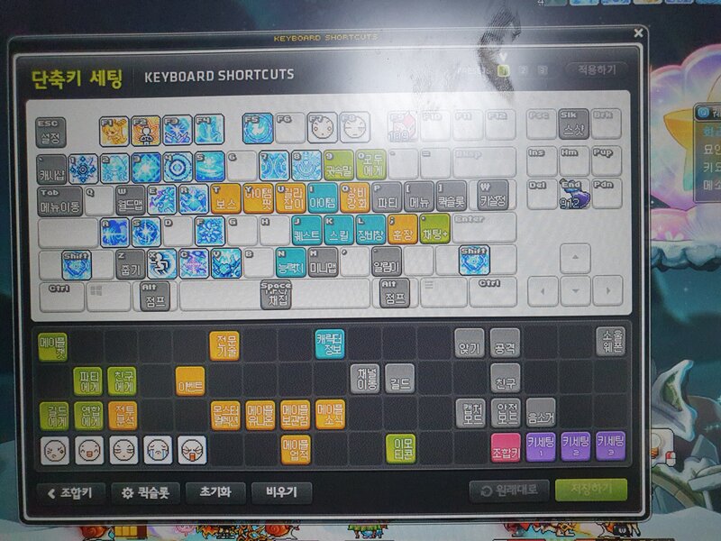 메이플스토리 인벤 썬콜 메린이 키세팅 봐주십셔 메이플스토리 인벤 마법사 직업게시판
