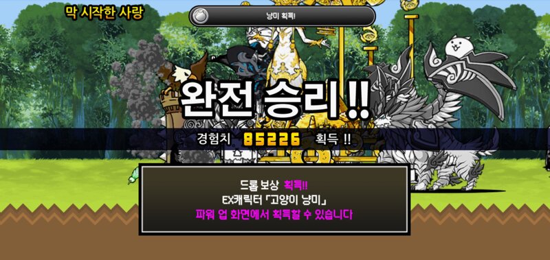메이플스토리 인벤 냥코 개재밌당 스압 메이플스토리 인벤 자유게시판